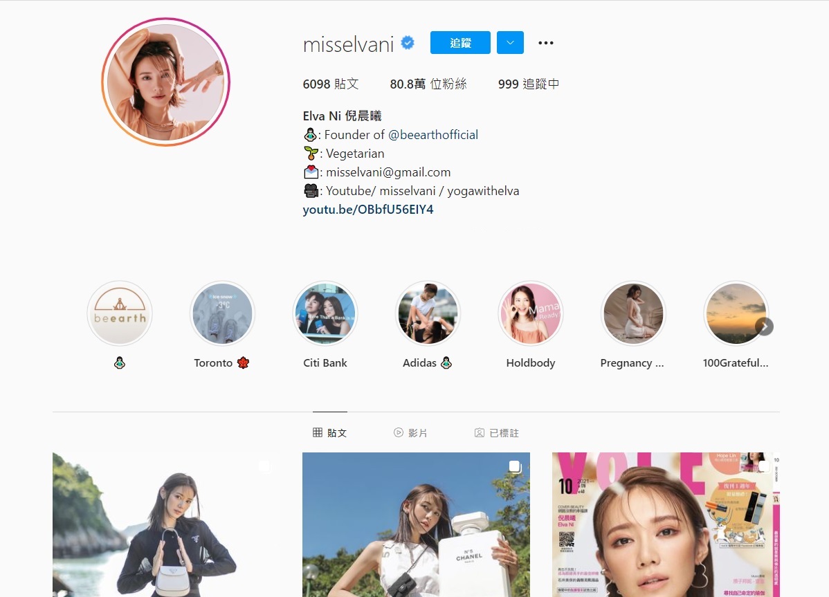 香港KOL排名2022 - 20大粉絲人數IG KOL | 鬍子科技學院